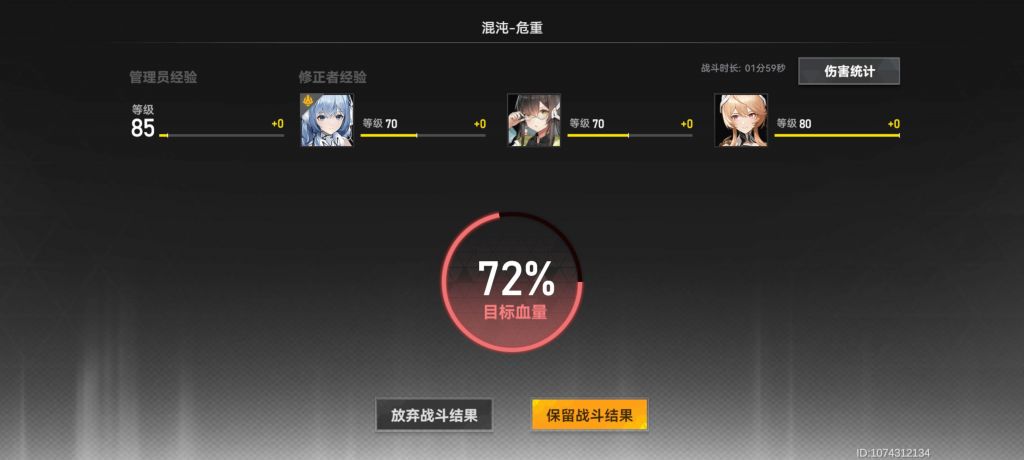 [提问]3S冰渊的赋能选择 NGA玩家社区