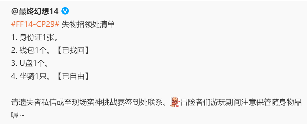 [CP29氵]怎么有人丢坐骑啊啊啊 NGA玩家社区