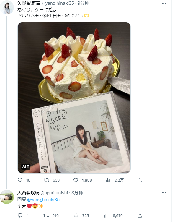 [新番讨论][专楼] 2023年6月 OVA LoveLive!虹咲学园学园偶像同好会 NEXT SKY NGA玩家社区