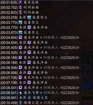 [DF PVE] S4奥法PVE指南 NGA玩家社区