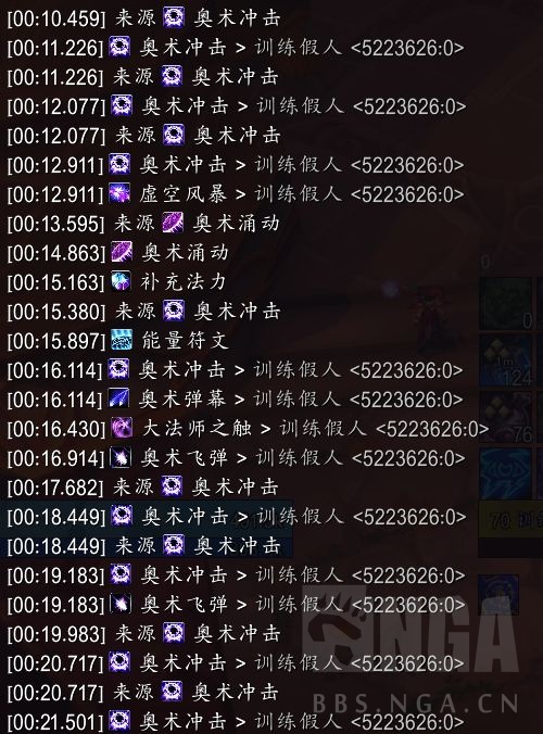 [DF PVE] S4奥法PVE指南 NGA玩家社区