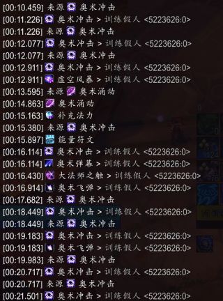[DF PVE] S4奥法PVE指南 NGA玩家社区