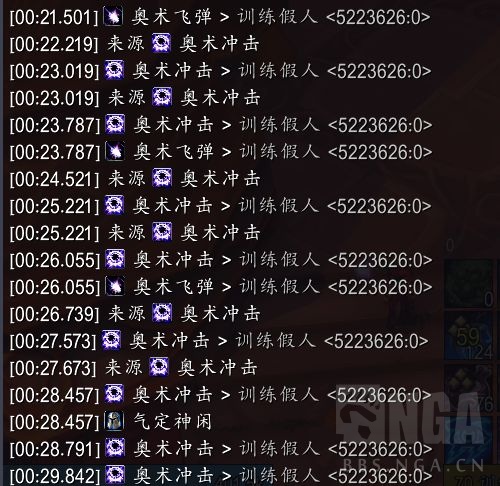 [DF PVE] S4奥法PVE指南 NGA玩家社区