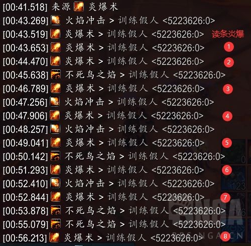 [DF PVE] S4火法PVE指南 178