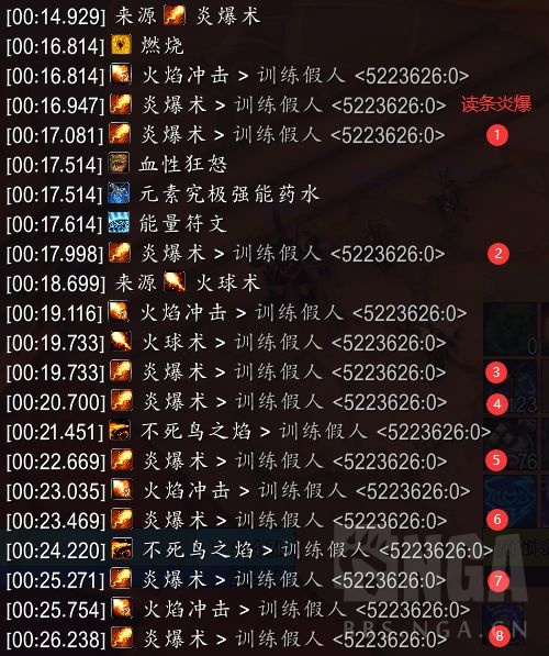 [DF PVE] S4火法PVE指南 178