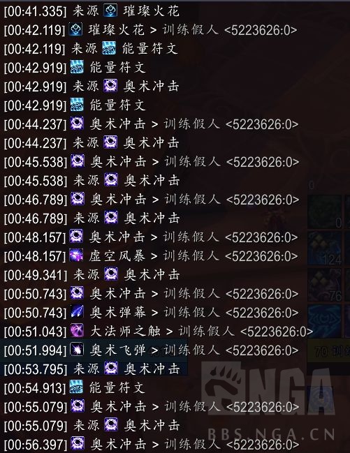 [DF PVE] S4奥法PVE指南 NGA玩家社区