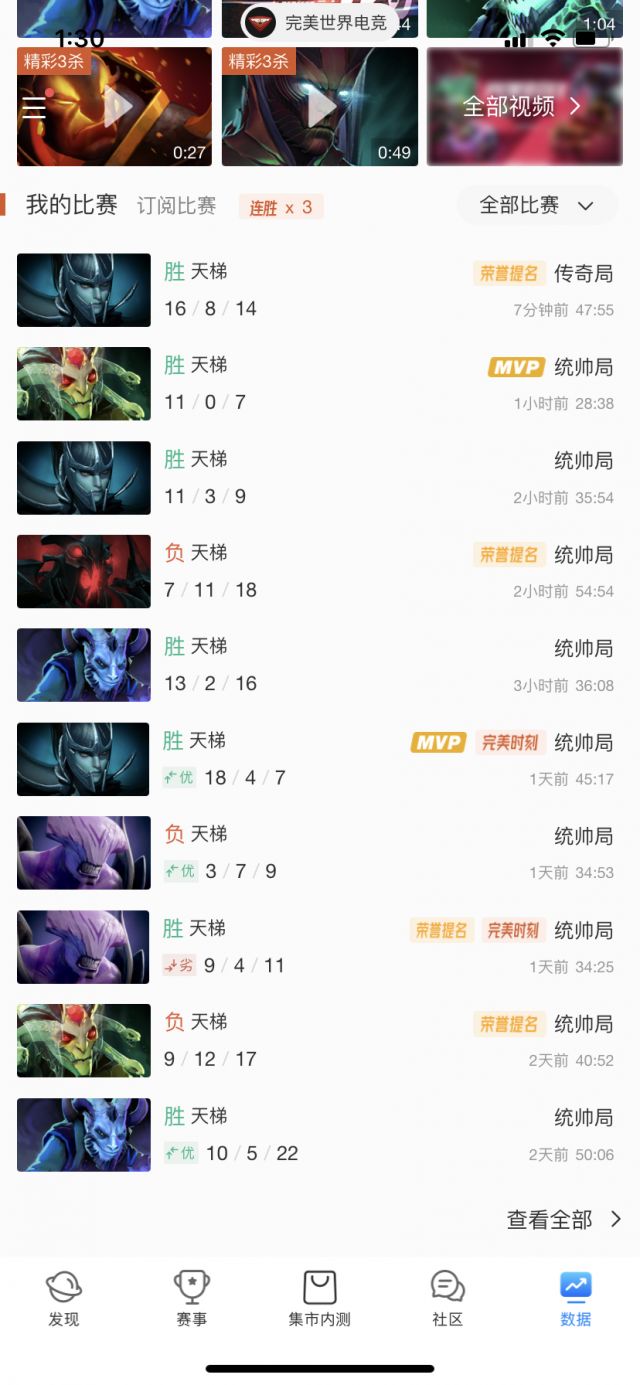 新版本出分3000 NGA玩家社区