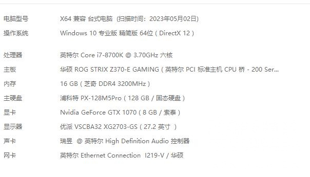 [硬件求助] Z370主板和8700K的U能直接换4070TI吗？ NGA玩家社区