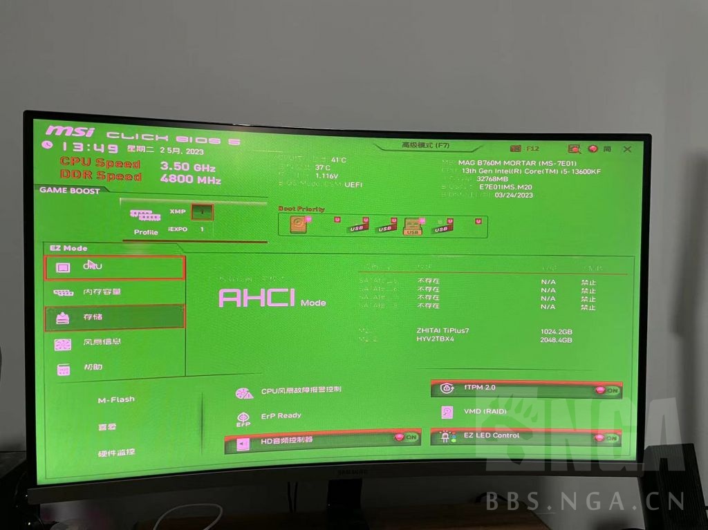 [硬件求助] 7900xt，bios界面和启动界面发绿，ddu卸载·驱动后所有界面都变绿 178