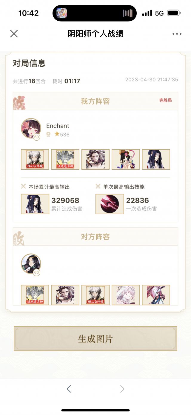 挖土哥集合！跟我一起挖出斗技大牢Orz NGA玩家社区