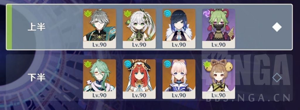 [游戏杂谈] 什么叫究极安逸的妮绽啊(doge) 178