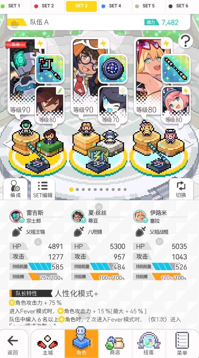 [提问求教] 给小号组个刷深层的盘子，只能秒掉第一个boss NGA玩家社区