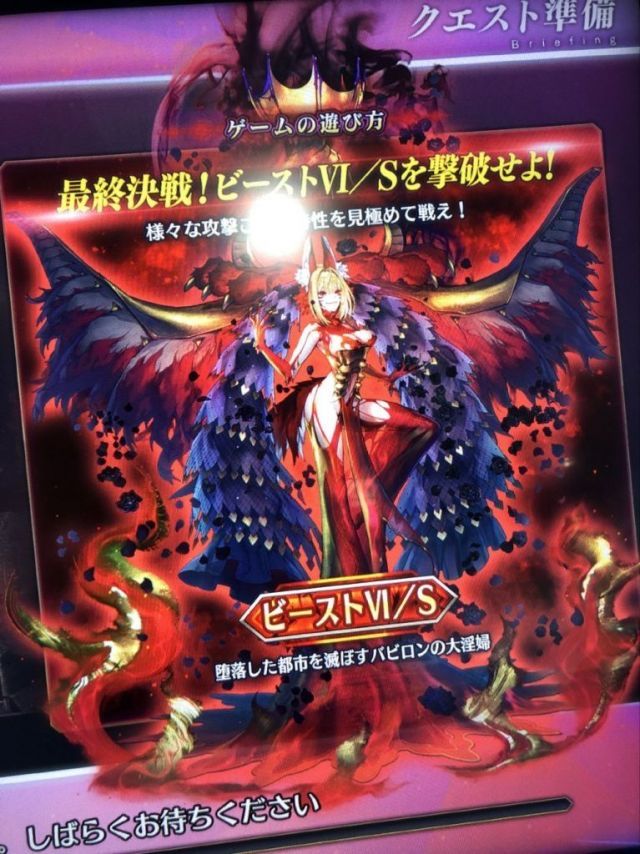 [切瓜][FGO]fgo落地开服以来第一个兽阶尼禄，昨日解禁满破卡面遭争议 178