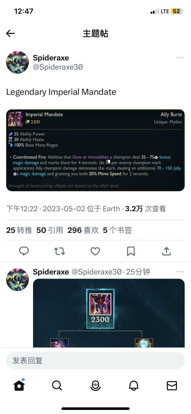 [游戏本体] 13.10版本PBE更新汇总(5月10日更新：妮蔻改动，艾翁中型更新取消) 178