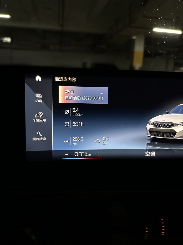 萌新的极简提车作业，325i耀晔 NGA玩家社区