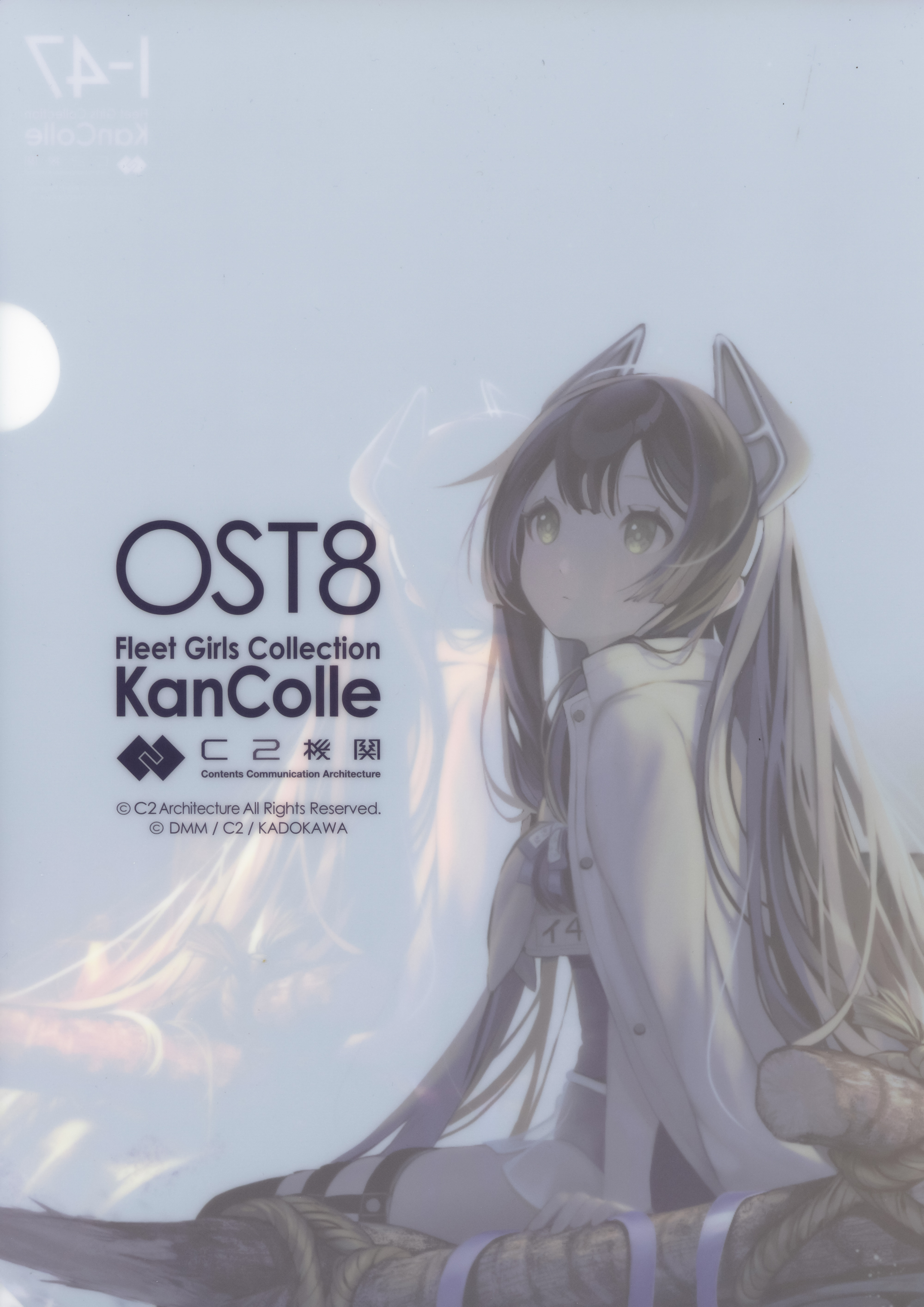 [官方CD] [官方音乐] [230428] OST Vol. VIII 夜 [FLAC + CUE + MP3 + Scans] 178