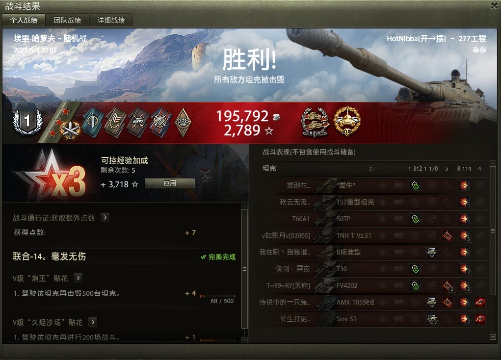 277三环 巧克力味翔 NGA玩家社区