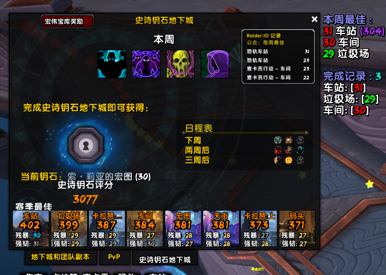 S1收官，许愿S2初期术士T0.5 NGA玩家社区