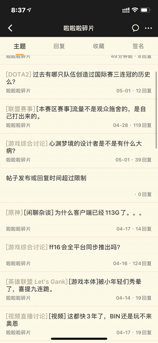 cn last hope NGA玩家社区