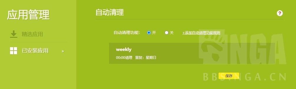 [硬件求助] 用了一年，路由器TP 5480开始经常断网怎么办？ NGA玩家社区