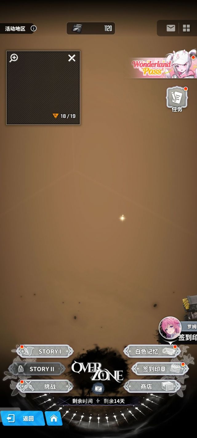 良性bug? NGA玩家社区