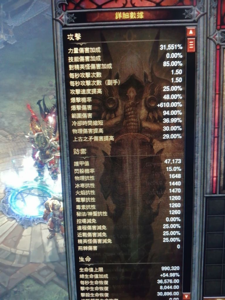 巅峰三千多 蕾蔻142层打不上去了，求大佬指点一二 NGA玩家社区