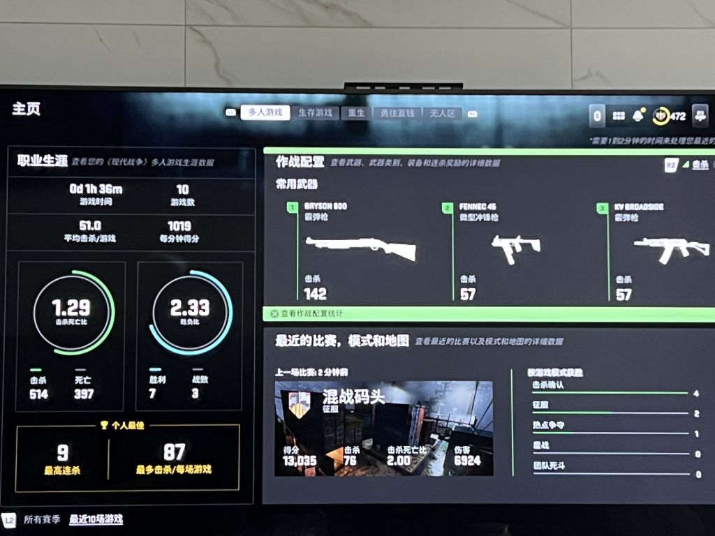 萌新 coder 第一次玩 kv 莫洛…… 178