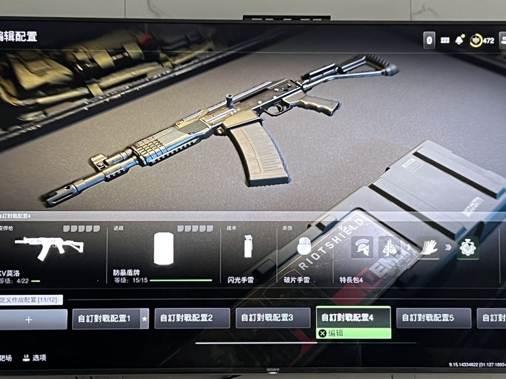 萌新 coder 第一次玩 kv 莫洛…… 178