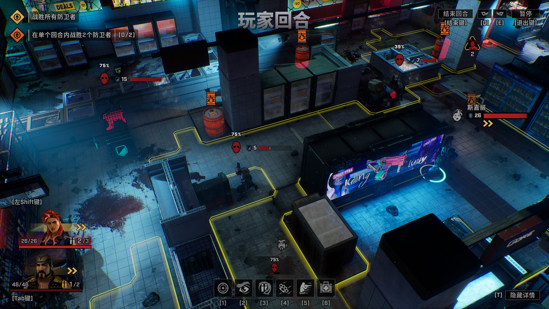 [新游速递No.203]枪手真人秀：娱乐至死的复仇路，XCOM玩法的“剧本杀” 178