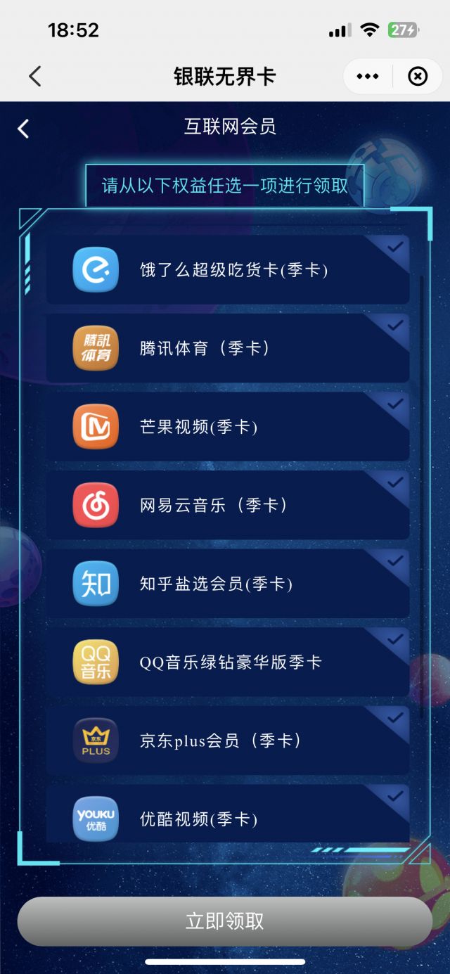 出qq音乐季卡 NGA玩家社区