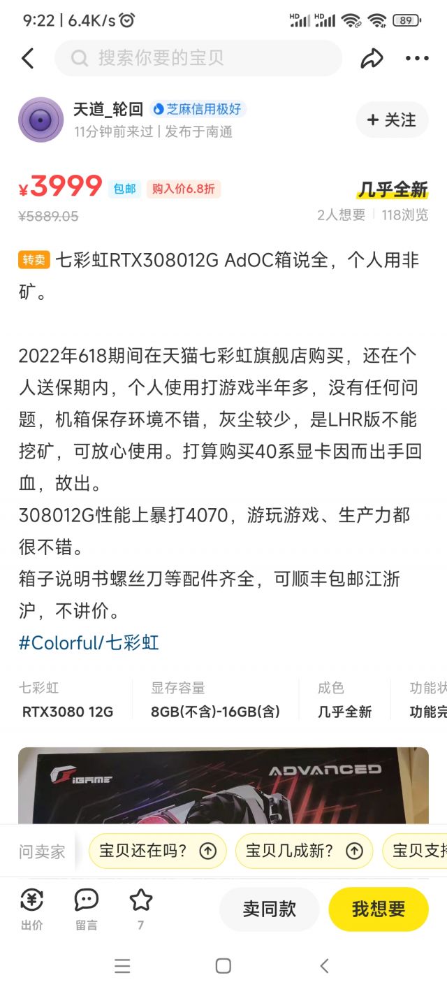 [已出]308012G adoc 178