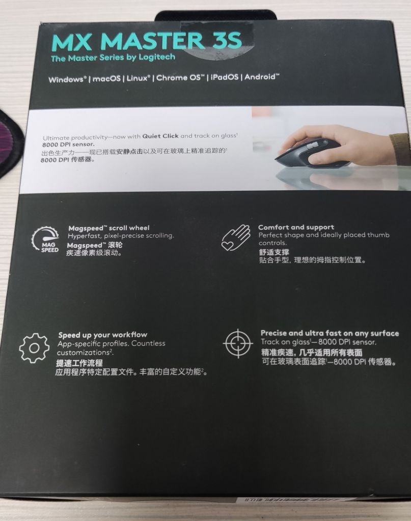 全新罗技 MX MASTER3S NGA玩家社区