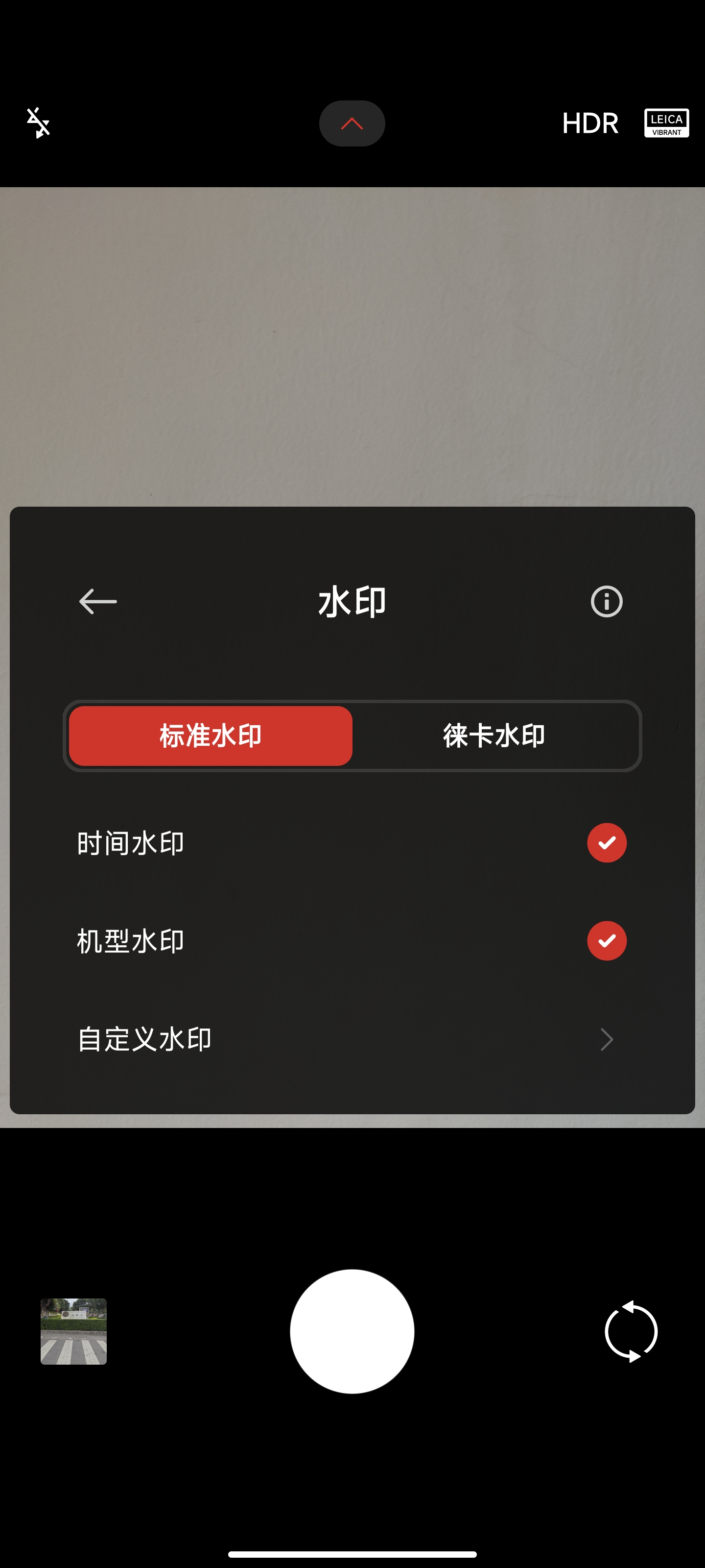 小米 12su 的莱卡水印开关有快捷打开的方法吗 NGA玩家社区