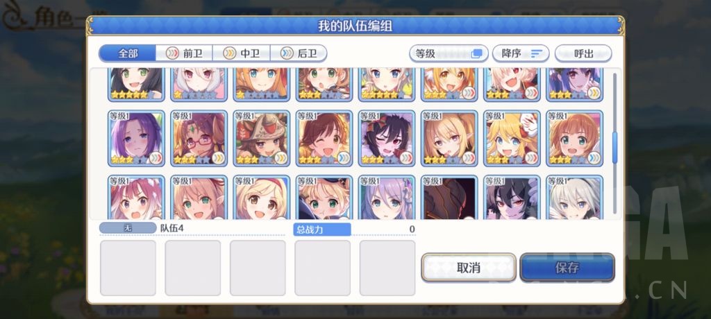 [提问求助] 问一下N3练角色备战ex4的规划 NGA玩家社区