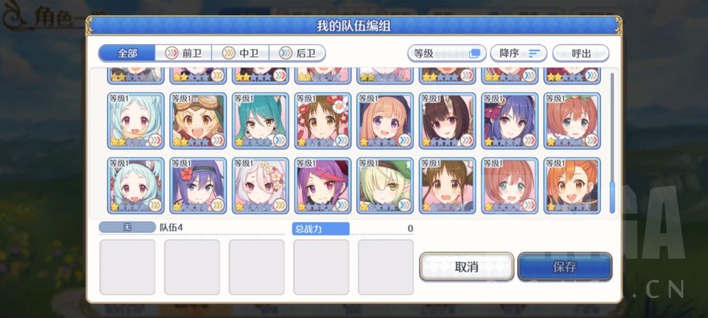 [提问求助] 问一下N3练角色备战ex4的规划 NGA玩家社区