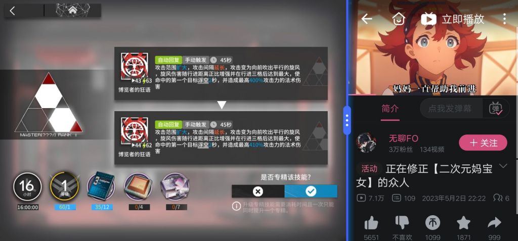 [安科/安价][fate/苍银的碎片 X 血源诅咒] [重度ooc]猎人在替月神打工的样子 NGA玩家社区