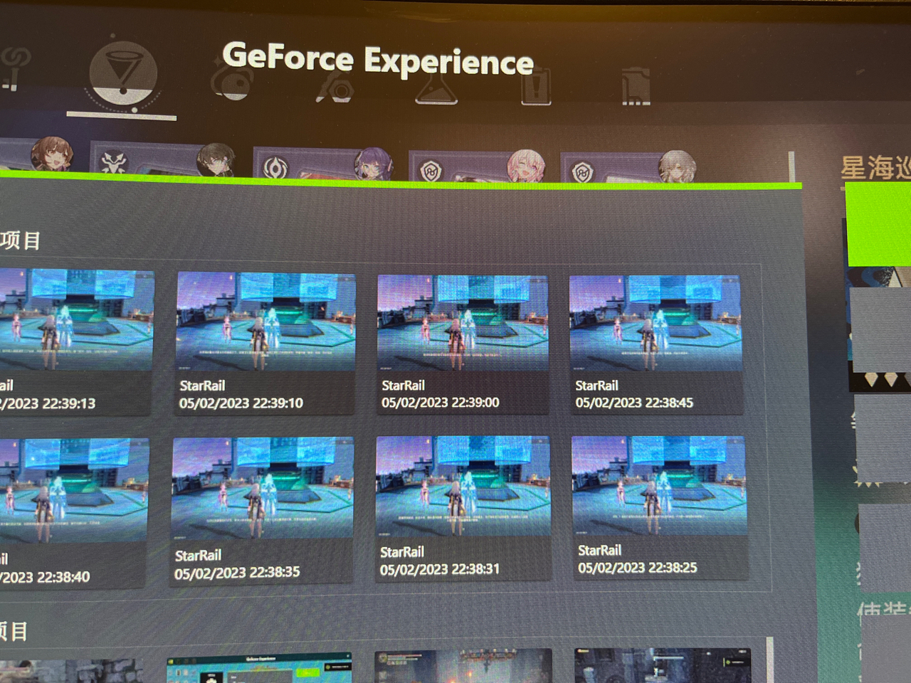 [求助提问] 大家都是通过什么方式保存游戏截图的？NVIDIA不好使了 178