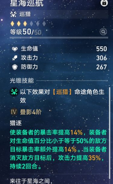 [闲聊杂谈]从buff来源(星海光椎)判断希儿是bug还是机制的相关测试及分析 NGA玩家社区