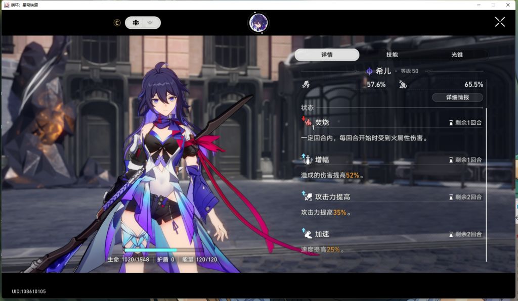 [闲聊杂谈]从buff来源(星海光椎)判断希儿是bug还是机制的相关测试及分析 NGA玩家社区