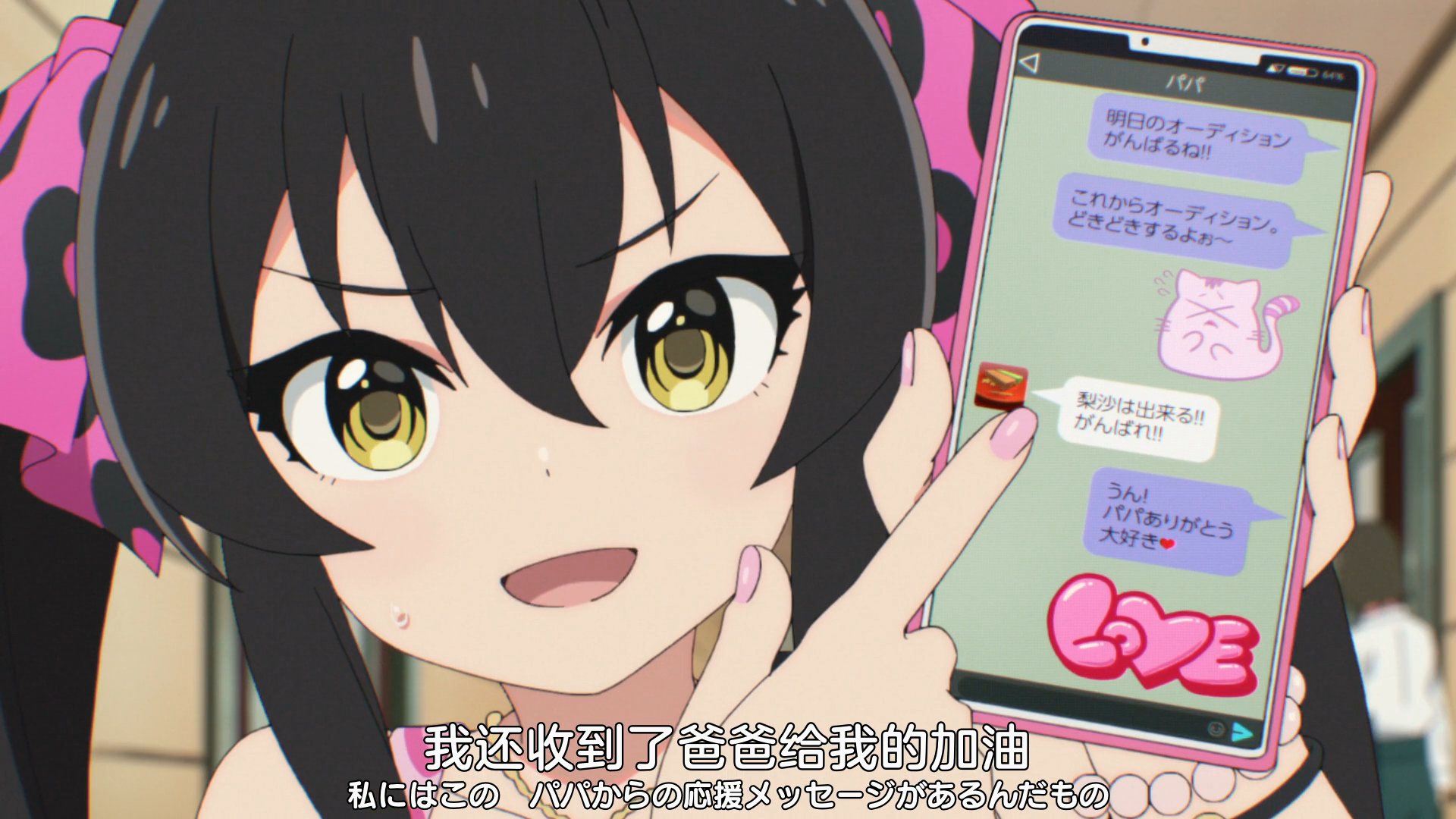 [新番讨论] [U149]原来梨沙是在寻求父亲啊 NGA玩家社区