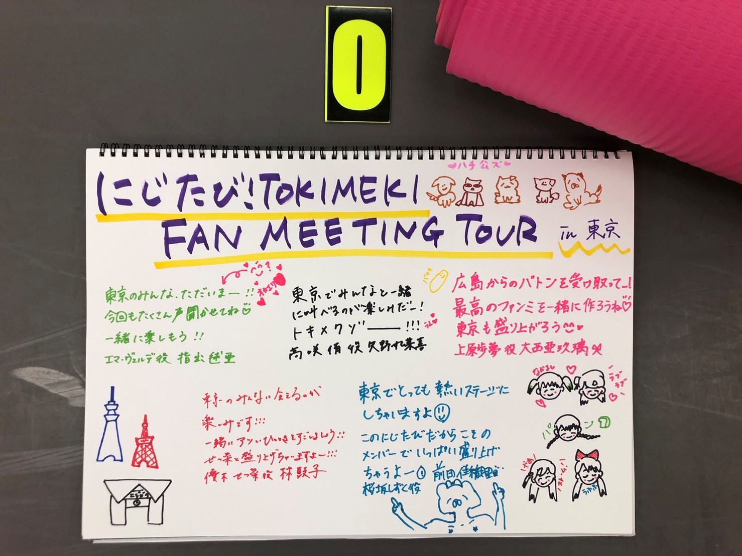 [新番讨论][专楼] 2023年6月 OVA LoveLive!虹咲学园学园偶像同好会 NEXT SKY NGA玩家社区