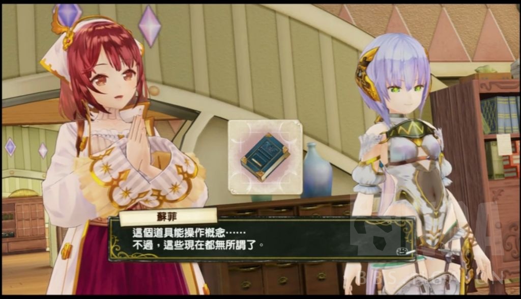 [A24] 炼金工房系列的主角逼格都这么高吗 178