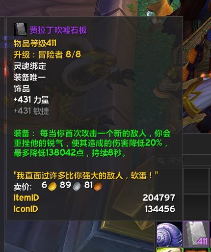 这个sp dkt是不是可以用整个10.1了 NGA玩家社区