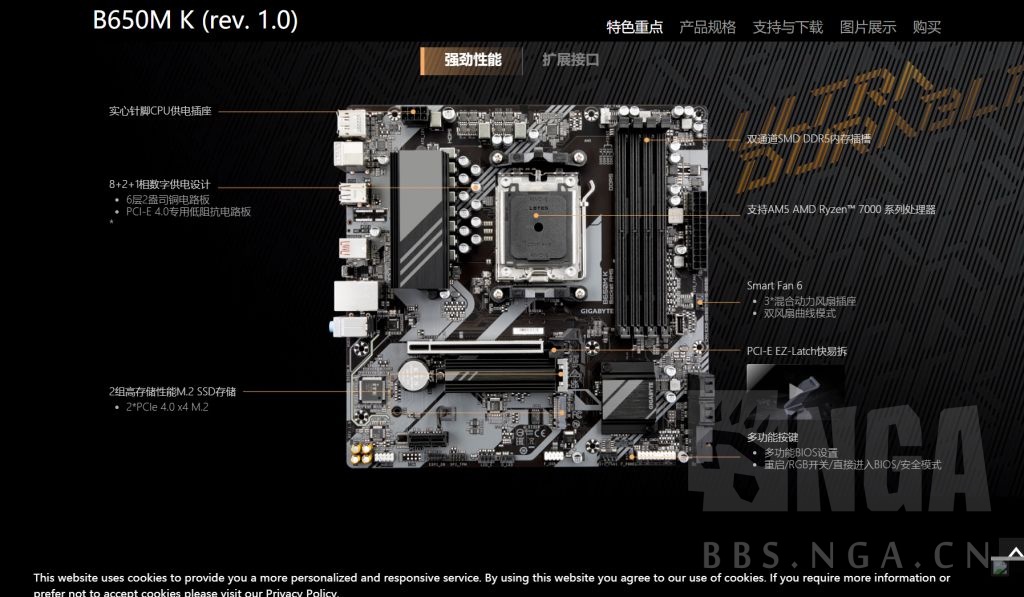 技嘉B650M-K，价格估计799，快来了。 NGA玩家社区