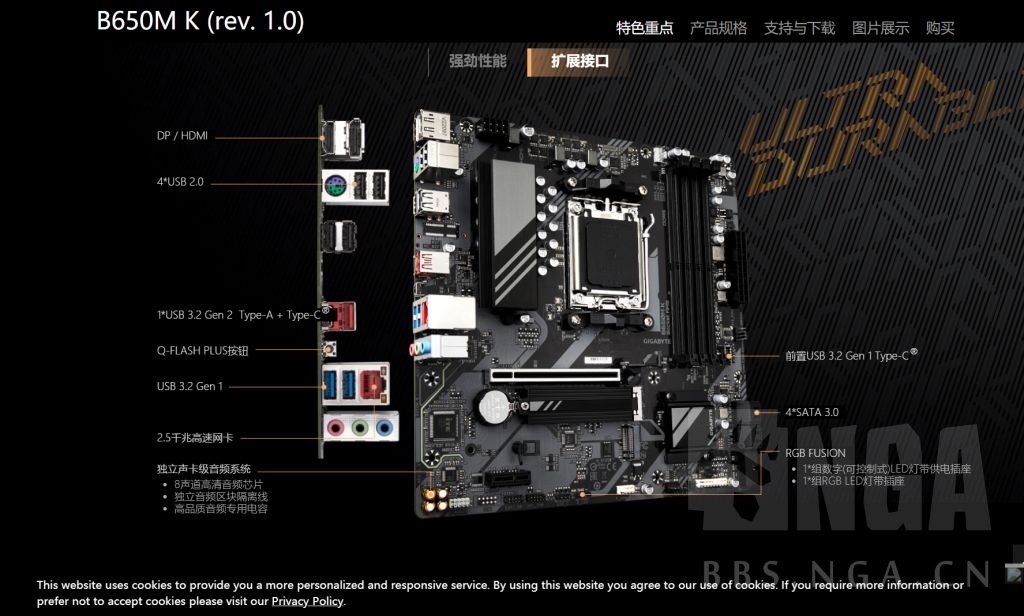 技嘉B650M-K，价格估计799，快来了。 NGA玩家社区