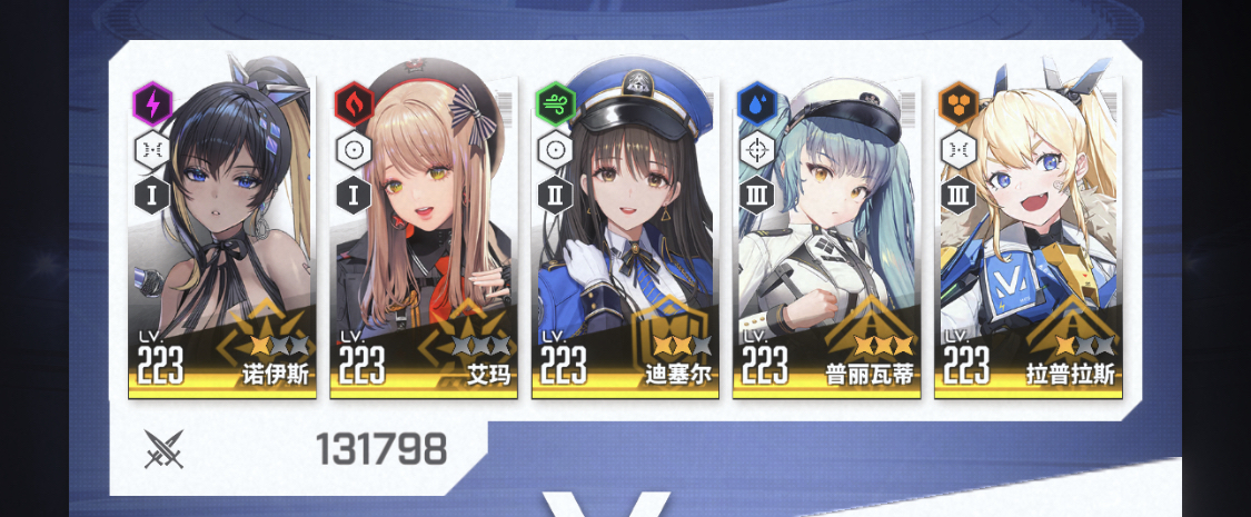 [提问] 求问一个pjjc破解阵容。 NGA玩家社区