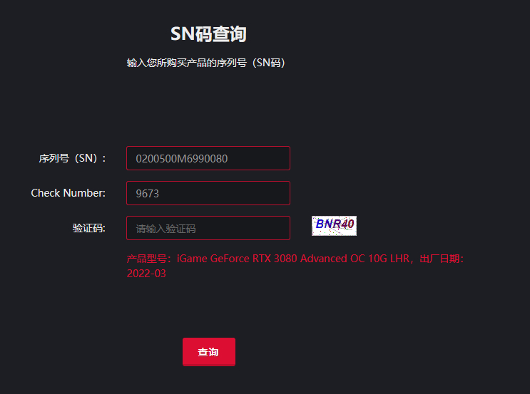出3080adoc(Lhr 10g) 降价3333 NGA玩家社区