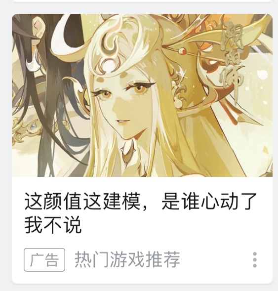 所有520是会是谁呢 NGA玩家社区