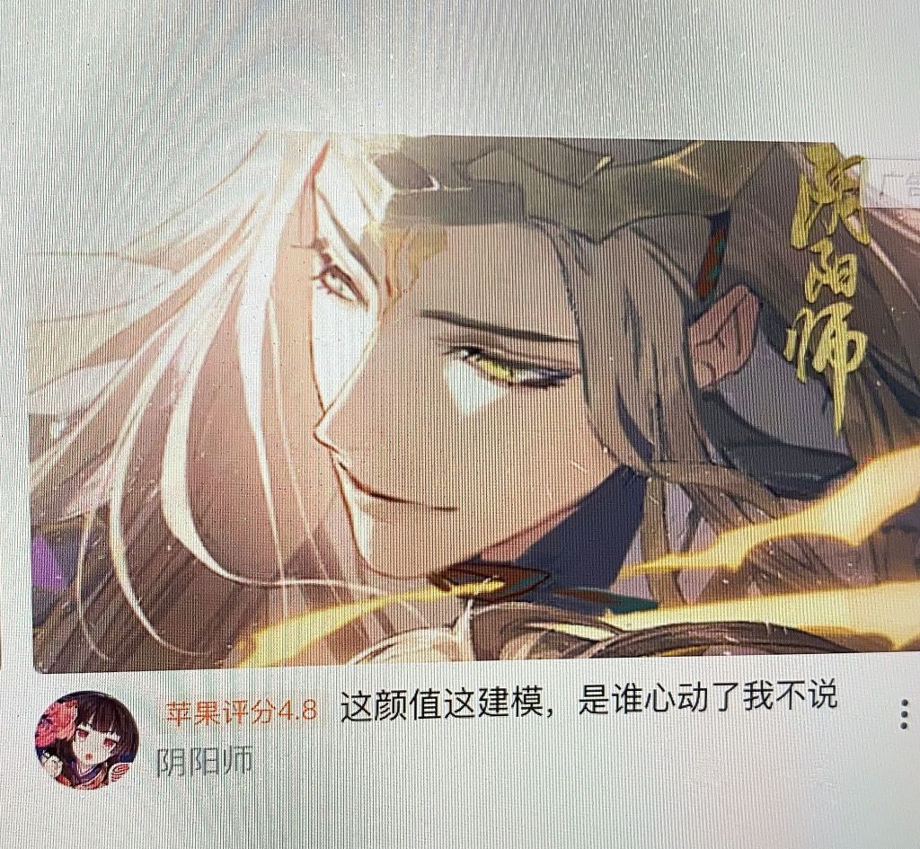 所有520是会是谁呢 NGA玩家社区