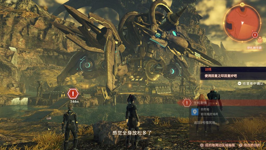 [不吐不快]胡言乱语几句，xb3这dlc战斗系统流畅的一批 NGA玩家社区